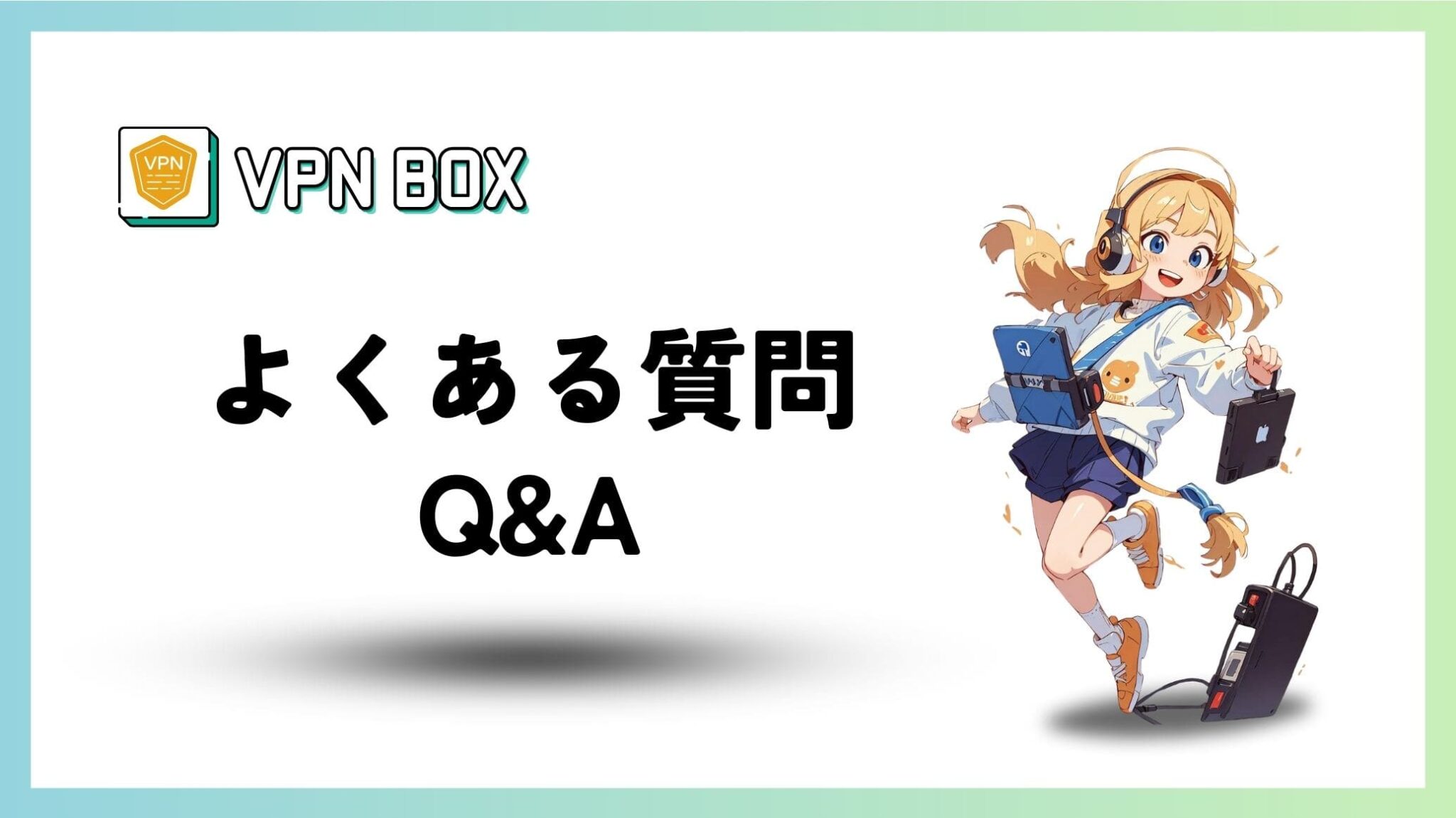 危険？ExpressVPNで「あなたのIPアドレスは公開されています」の表示は危険？ 原因や対処法を解説 - VPN BOX